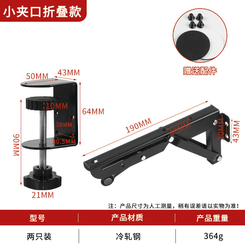 Горячая распродажа по специальной ценеСкладная подставка для клавиатуры без сверления, офисный расширительный стол, эргономичный кронштейн для стола с креплением на зажим, кронштейн для расширительной панели.