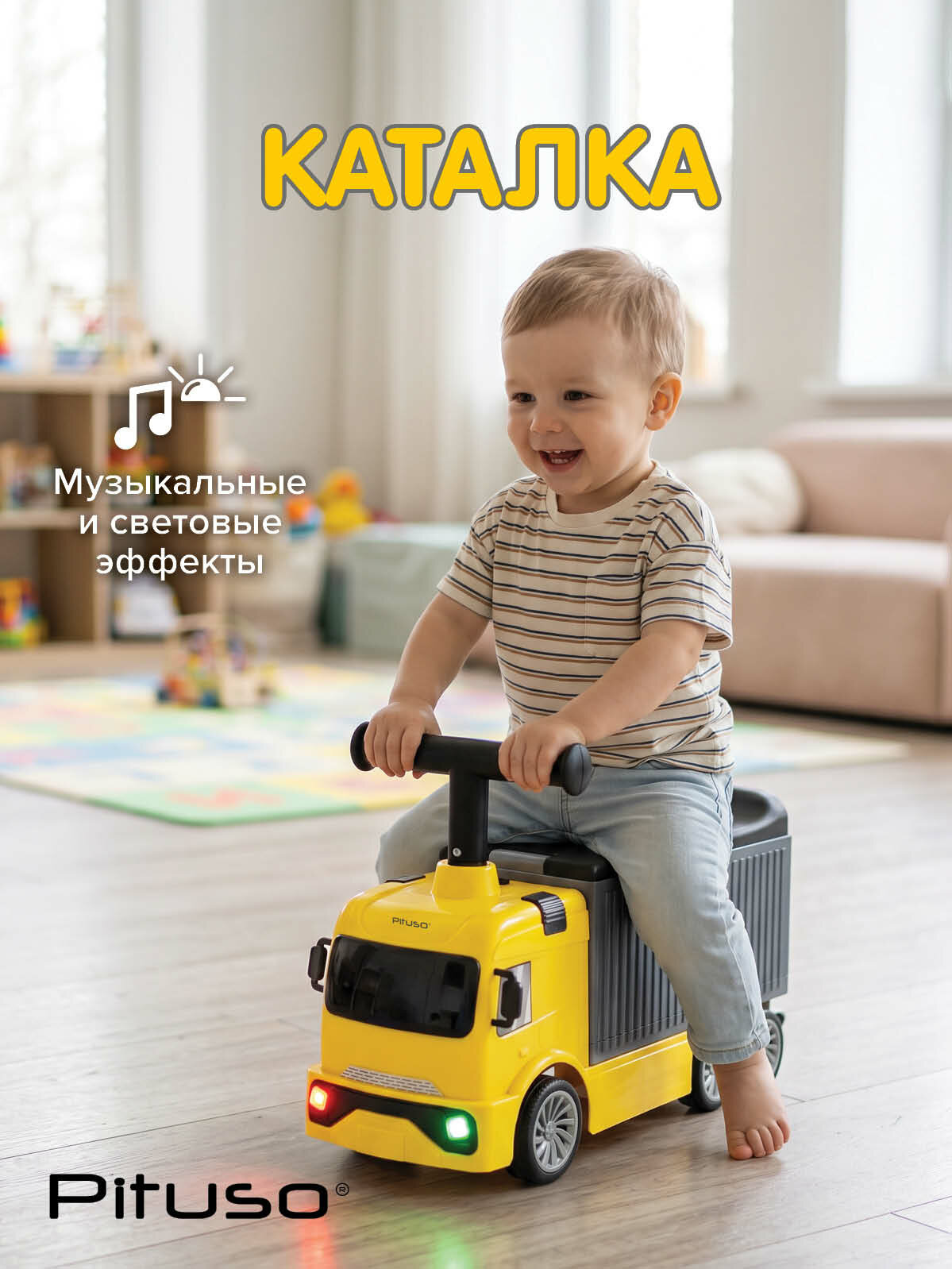 Машинка-каталка Pituso Trucky Грузовик, ящик для игрушек, свет. фары, музыка, желтый