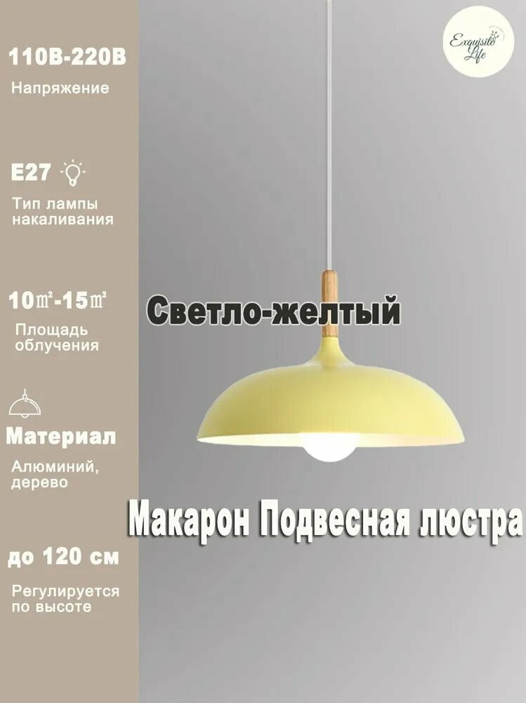 Exquisite L Люстра, E27, 60 Вт