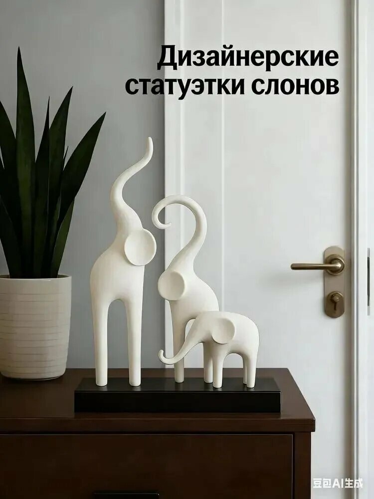 Сувенирная Белый, высота 16 см