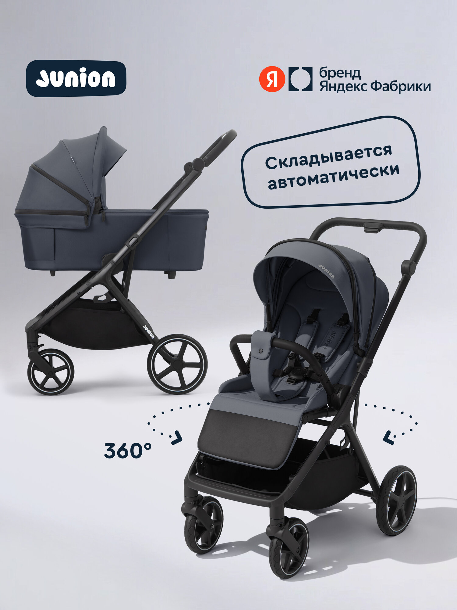 Коляска для новорождённых универсальная всесезонная Junion Sleepsi 2в1, автосложение, с сумкой, цвет тёмно-синий
