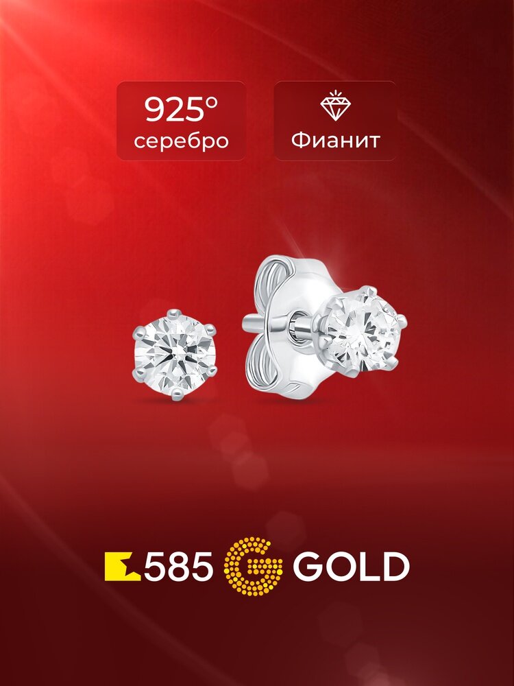 Серьги пусеты, серебро, 925 проба, родирование, фианит