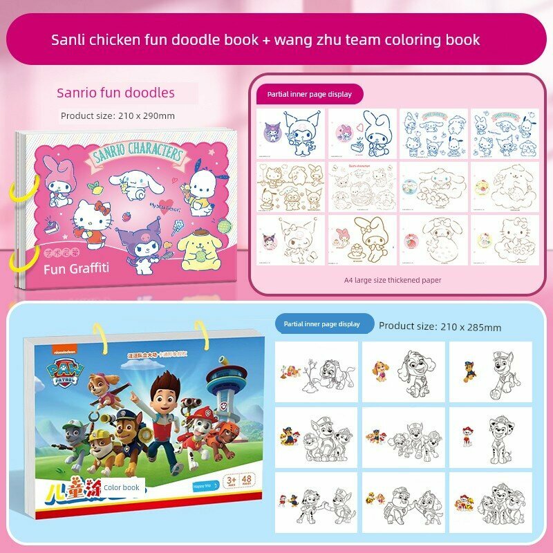 Набор из 2 книжек для раскрашивания Sanrio и PAW Patrol, A4 толстая картонная бумага, по 48 страниц для детей 3-6 лет