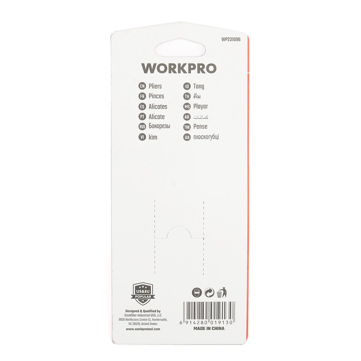Бокорезы мини Workpro, 110 мм — фото 1