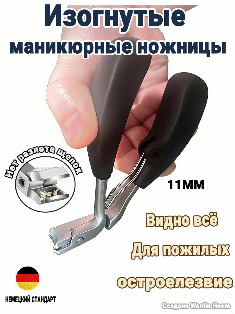 Кусачки для ногтей, для толстых ногтей, для мужчин и пожилых кусачки для ногтей для толстых ногтей кусачки для ногтей для мужчин кусачки для для пожилых