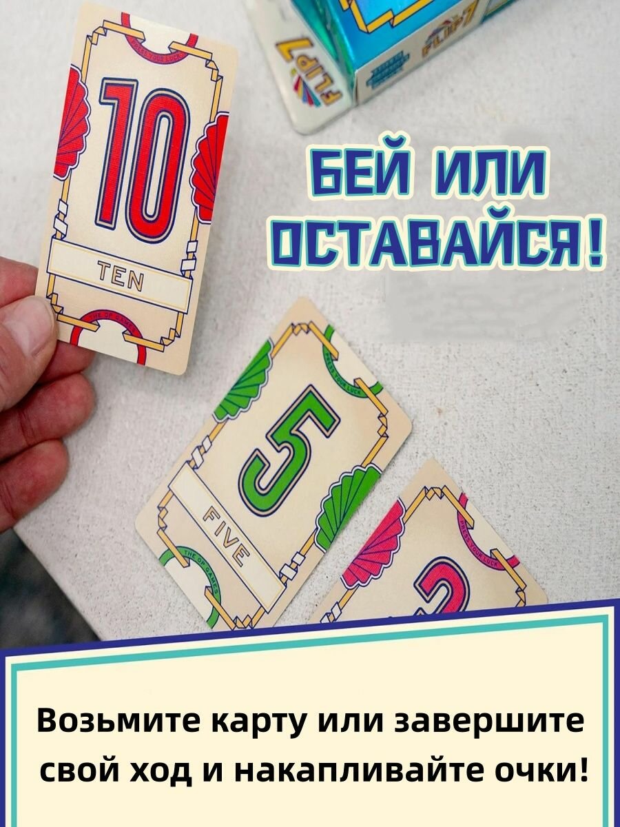 Настольная игра — фото 1