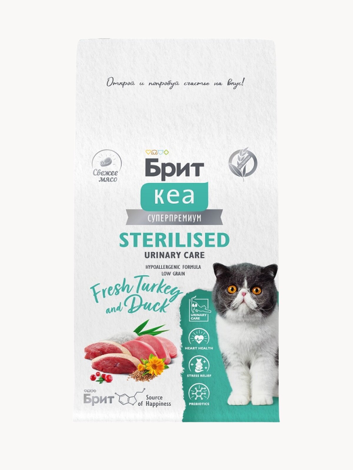 Сухой корм для стерилизованных кошек с индейкой и уткой "Cat Sterilised Urinary Care", BRIT CARE 7 кг