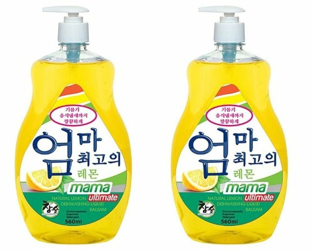 Mama Ultimate Бальзам для мытья посуды, Лимон, 560 мл, 2 шт