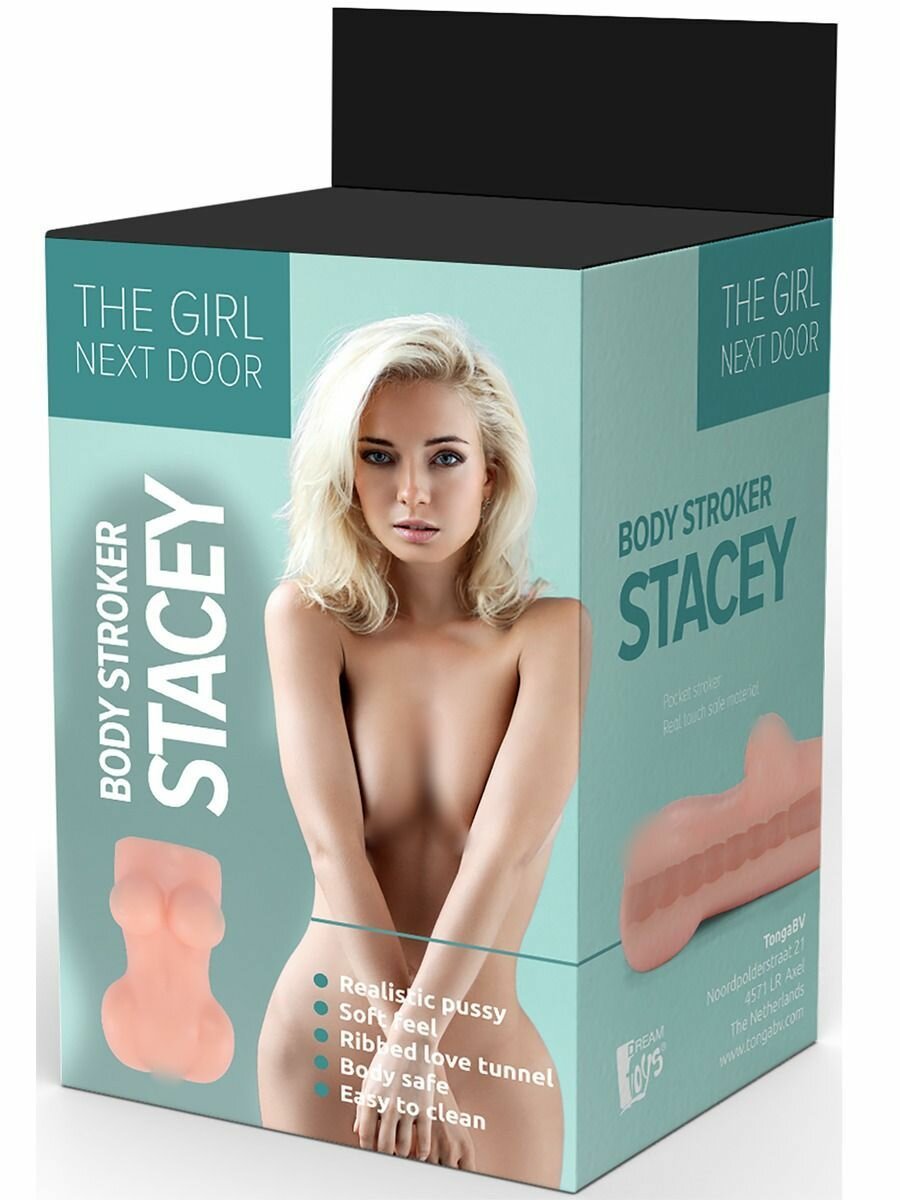 Мастурбатор для мужчин: вагина "THE GIRL NEXT DOOR STACEY" 13см
