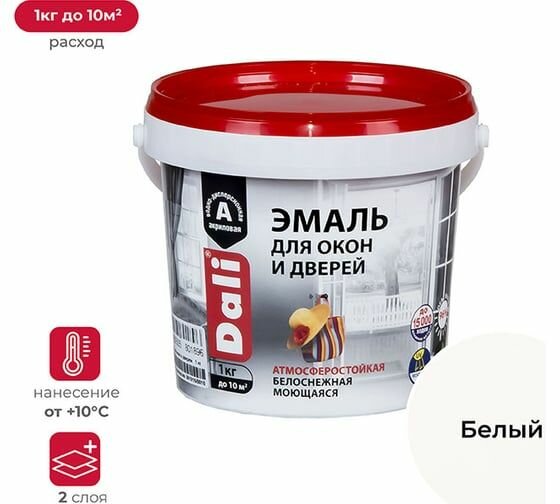 Водно-дисперсионная акриловая эмаль для окон и дверей DALI 24507