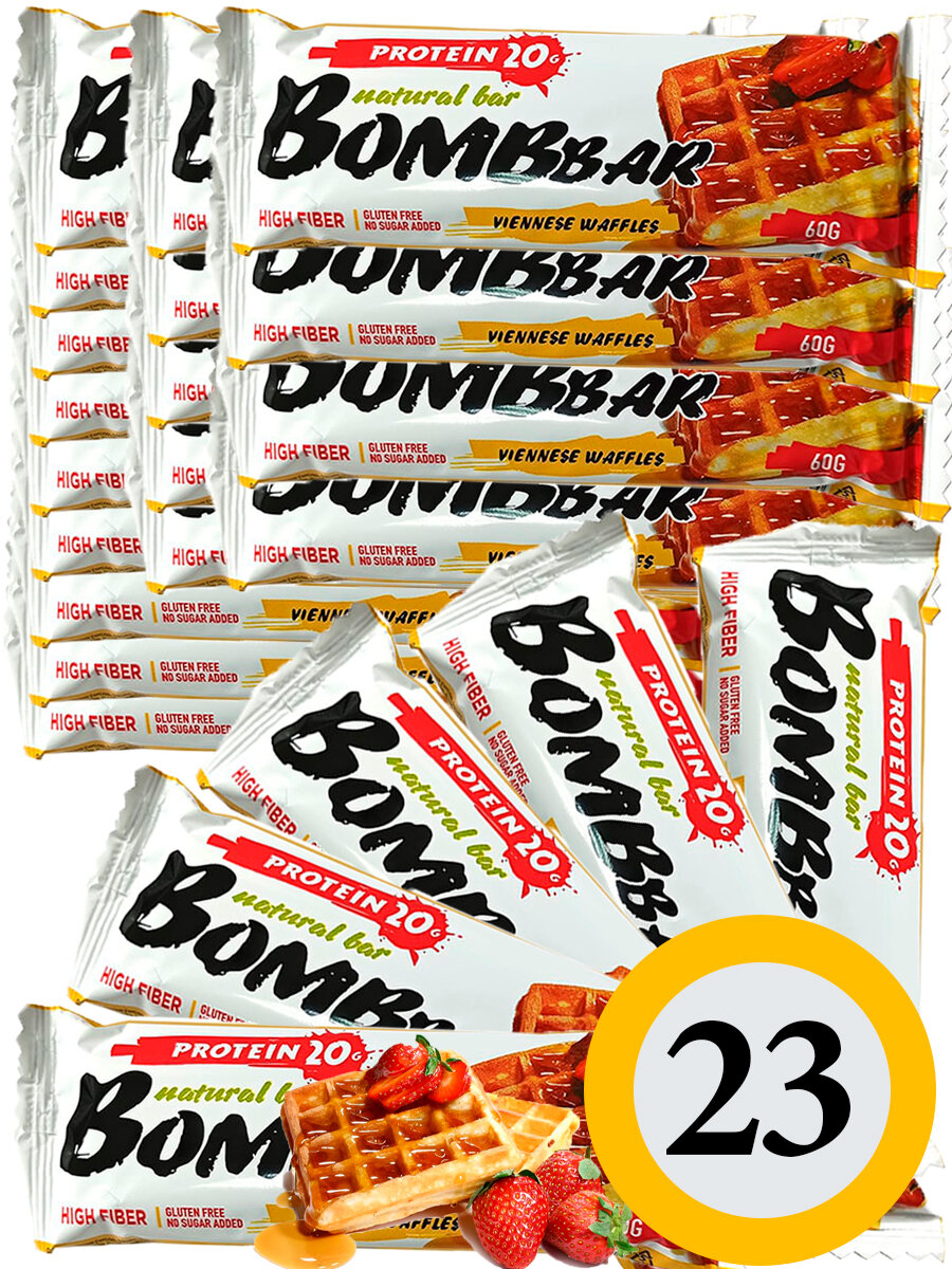 Протеиновый батончик BombBar Protein Bar 23 x 60 г, Венские вафли