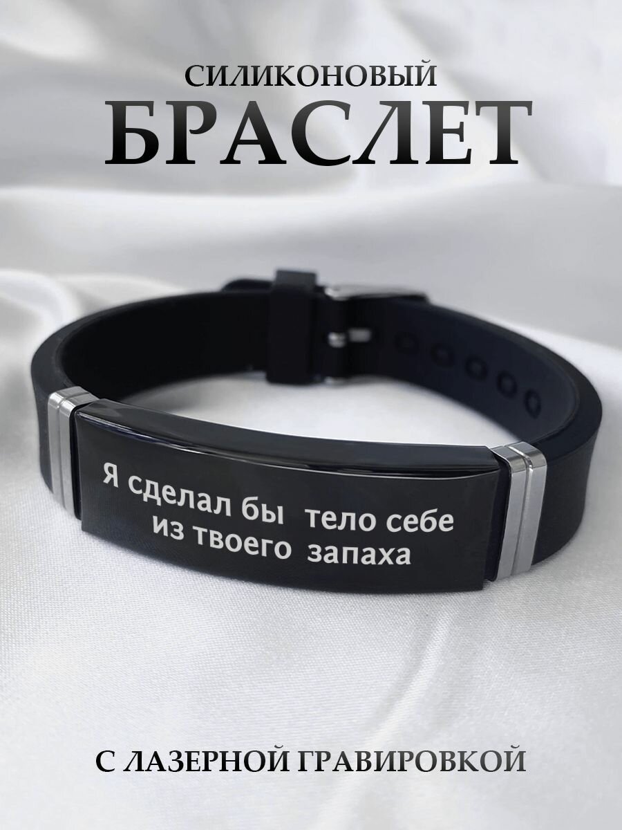 Браслет, металл