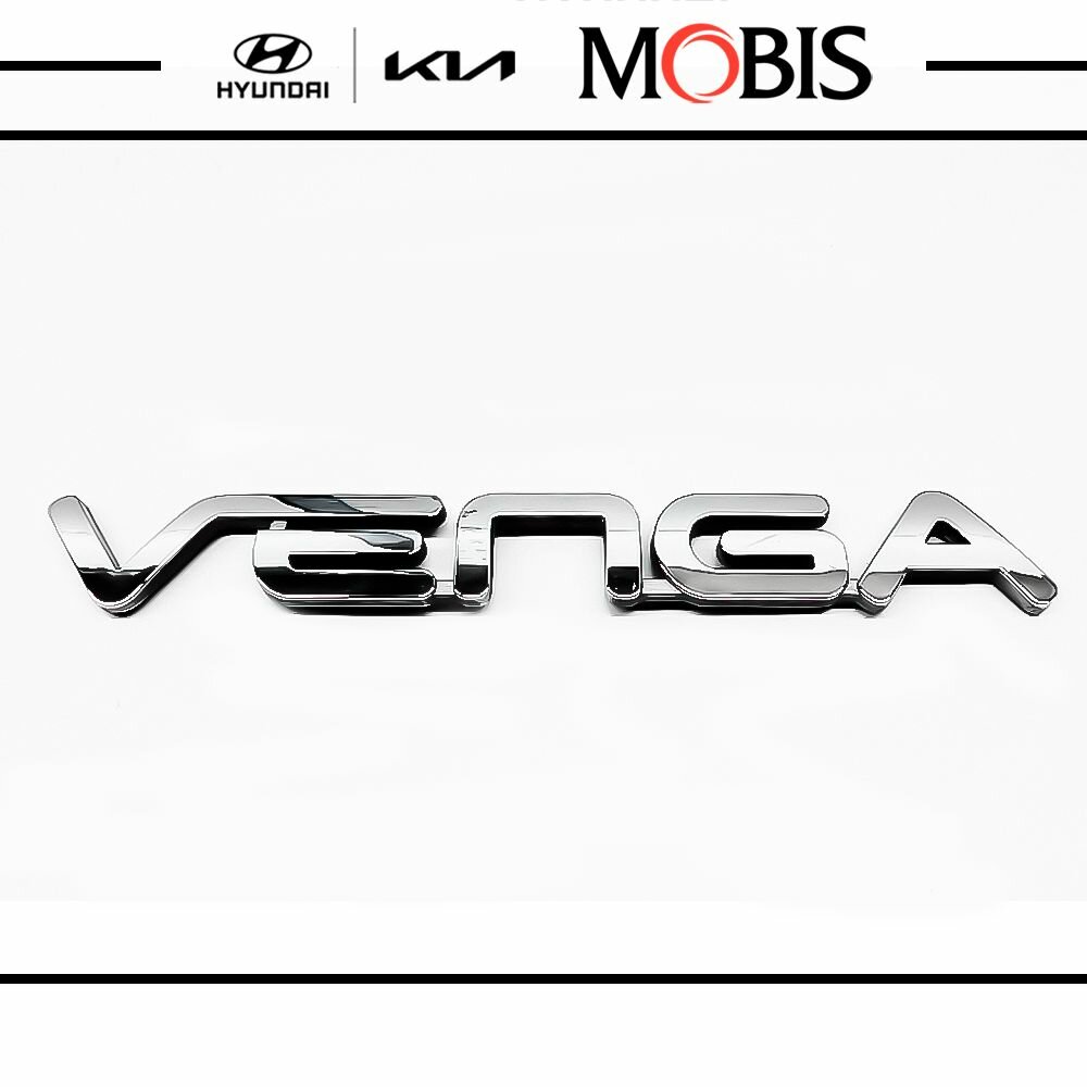Эмблема "Venga" для автомобиля KIA Venga 2009-2018 / арт. 863111P000 / бренд MOBIS