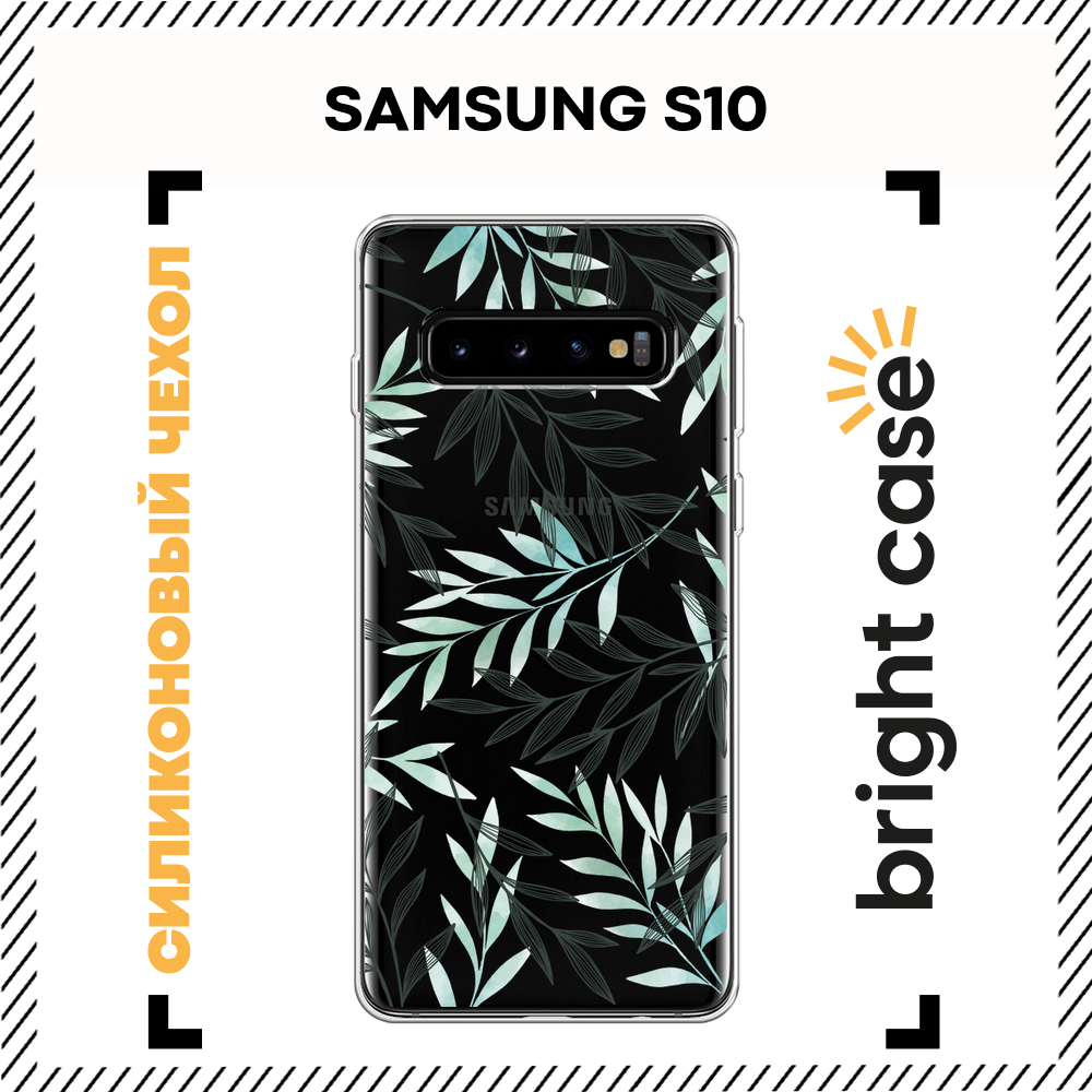 Чехол на Samsung Galaxy S10 / Самсунг S10 с принтом Тонкие листья, прозрачный