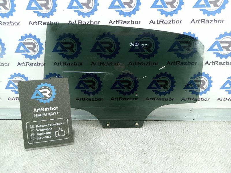 Б/У Стекло двери задней левой Ssangyong Actyon 2, New Actyon CK / Сангйонг Актион 2, Нью Актион CK 2.0 D20DTF 671950 149 Л.С дизель 2012