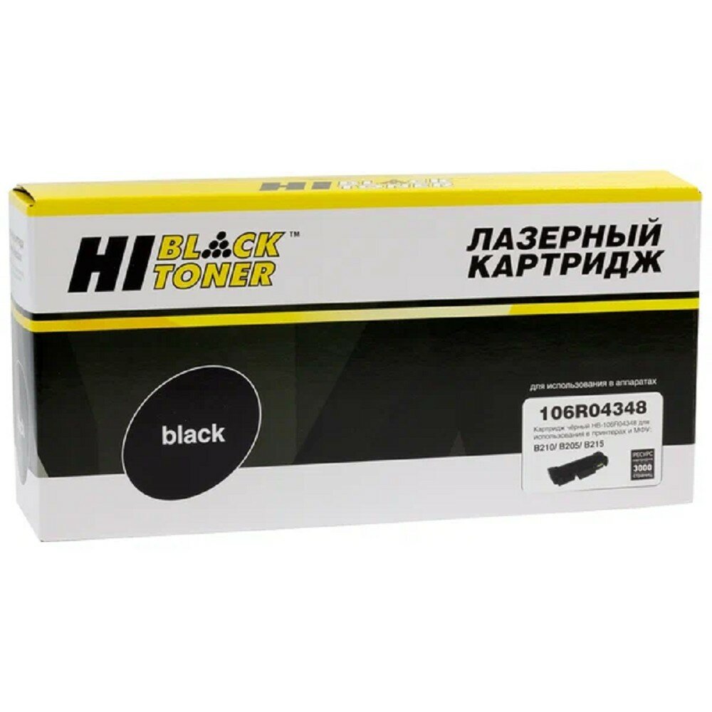 Тонер 106R04348 (989999212), Чёрный (Black)