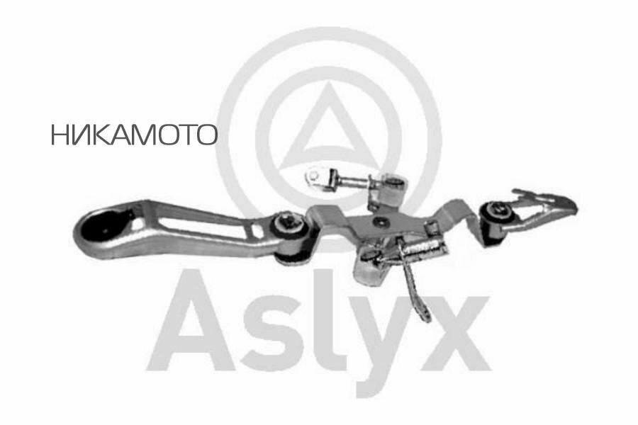 ASLYX AS-203156 Тяга кулисы КПП OPEL CORSA