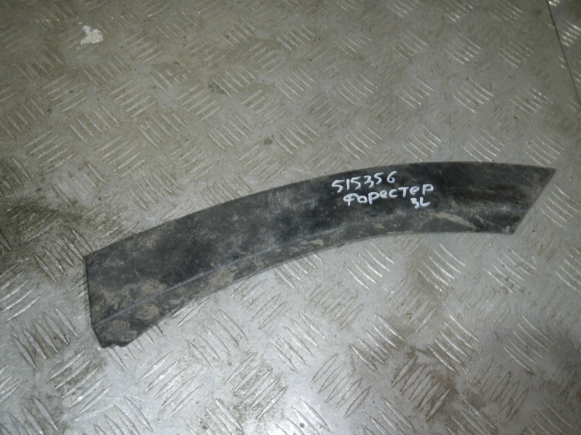 Б/У Накладка крыла заднего левого, Subaru (Субару)-FORESTER (18-) SUBARU FORESTER (18-) царапины. 515356 SUBARU арт. C16...