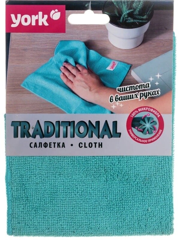Салфетки для уборки York / Йорк Traditional 2610 универсальные, микрофибра бирюзовый 30×30см, в упаковке 1шт. / товары для дома