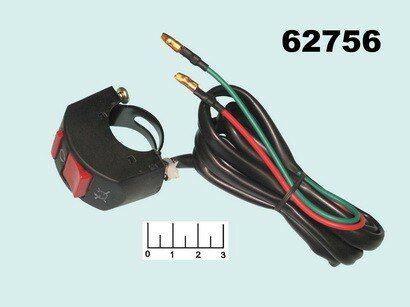 Кнопка для электроинструмента (№295)