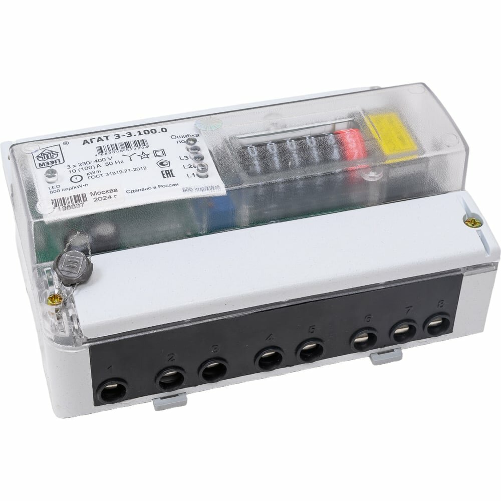 Трехфазный счетчик мзэп МЗЭП331000