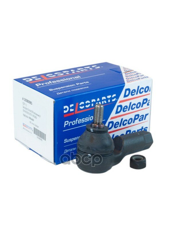 Наконечник рулевой Peugeot/Citroen ASX Lancer Outlander DelcoParts арт. 19280985