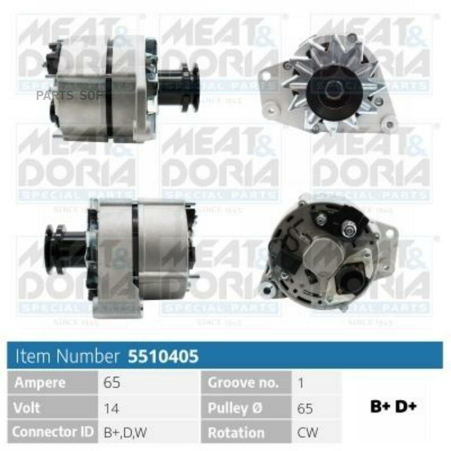 MEATDORIA 5510405 Генератор 14V 65A Audi 80 (893 894 8A2) Seat Toledo I