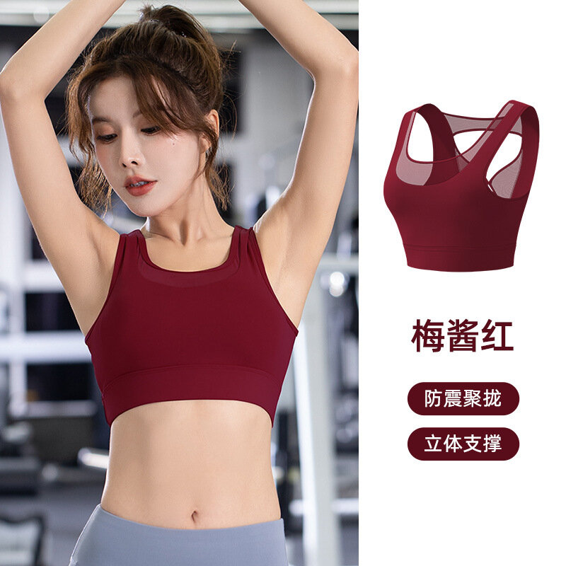 Бюстгальтер-невидимка