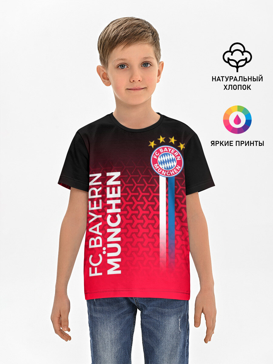 Футболка хлопковая детская ФК БАВАРИЯ / BAYERN / МЮНХЕН