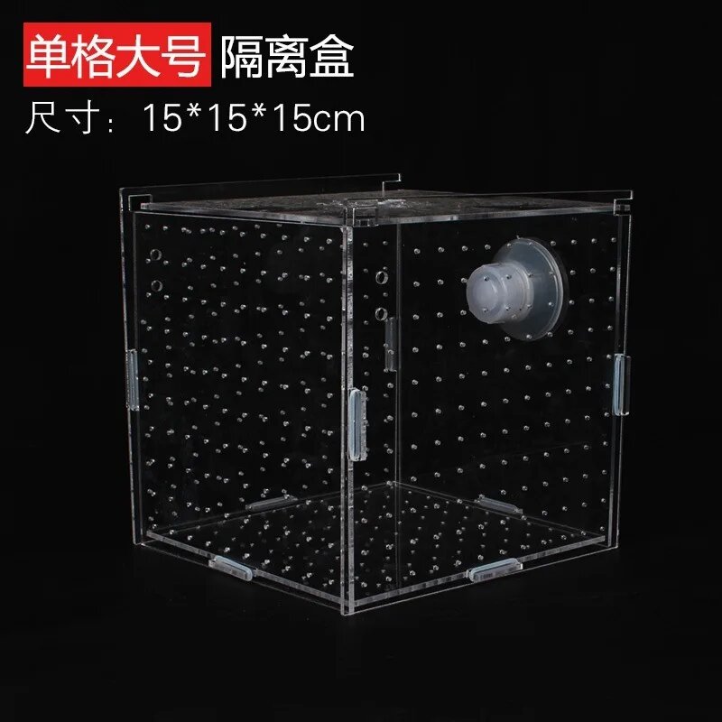 Аквариум из акрила 15x15x15cm