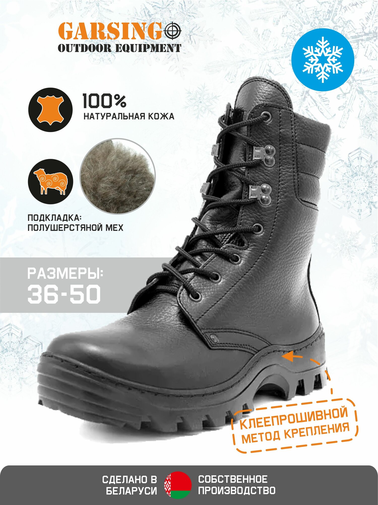 Ботинки берцы Corporal Wool 0800