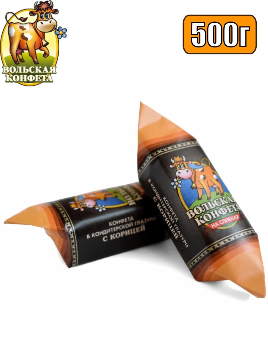 Конфеты Вольская Конфета в глазури с корицей 500 гр
