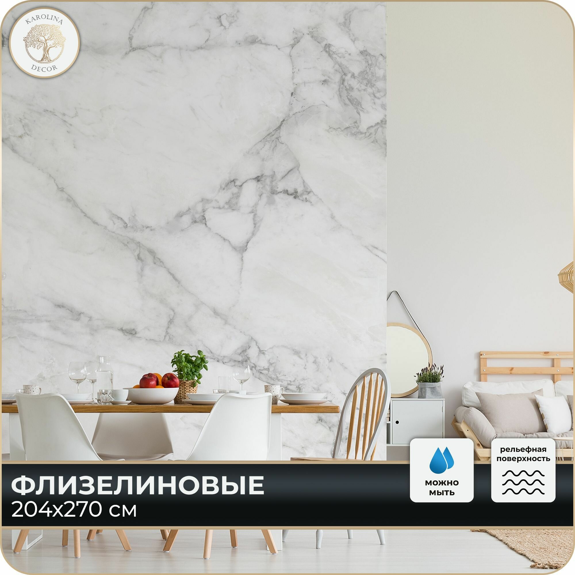 Фотообои 3D Мрамор в спальню в гостиную на кухню 200х270