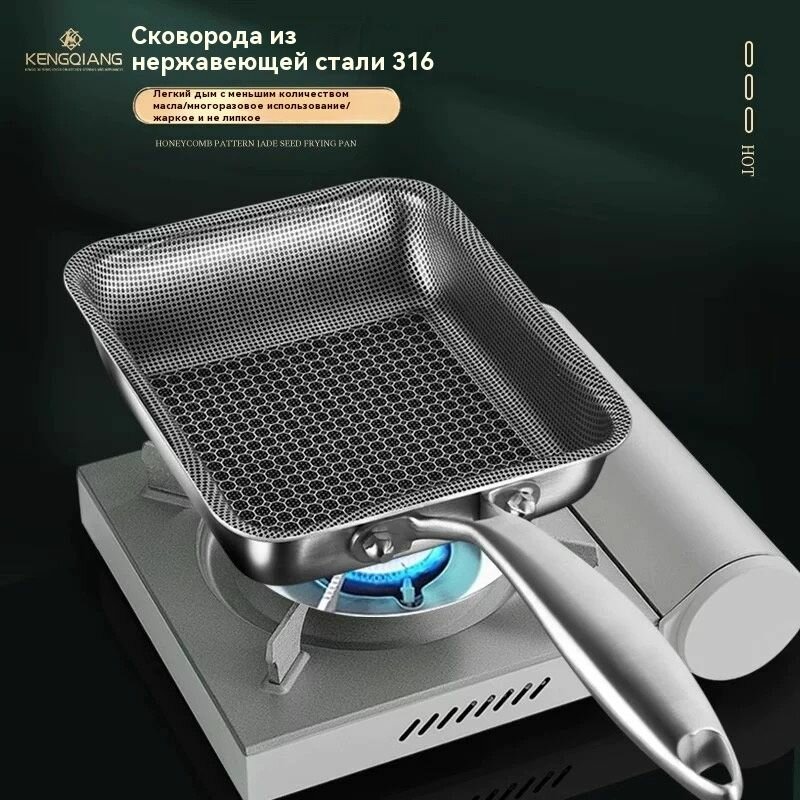 Набор сковород