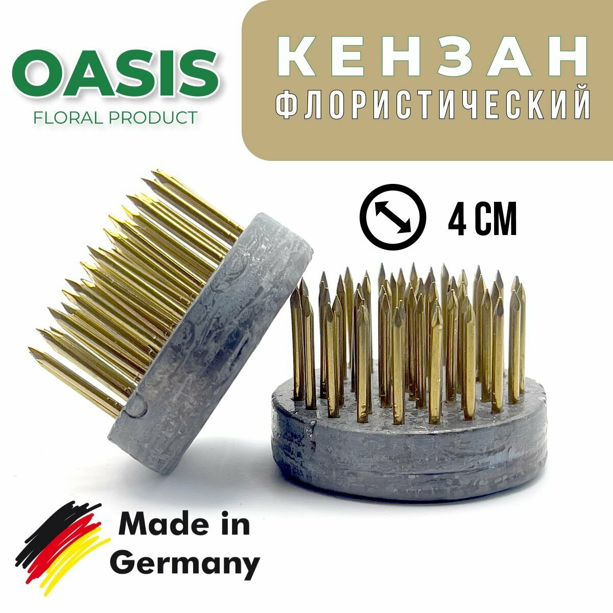 Кензан флористический, 4 см, Oasis,