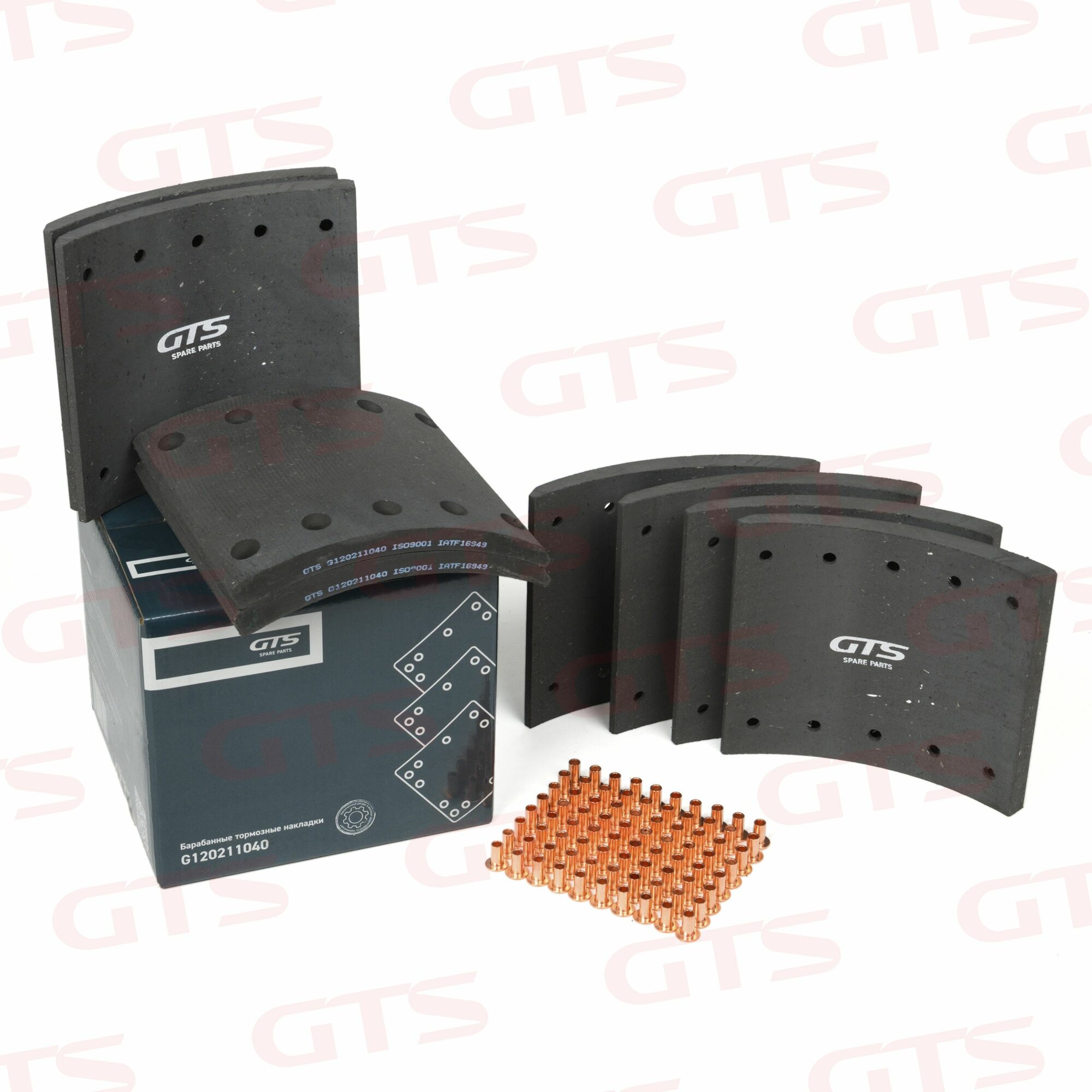 Барабанные тормозные накладки (с уст. комплектом), GTS Spare Parts G120211040