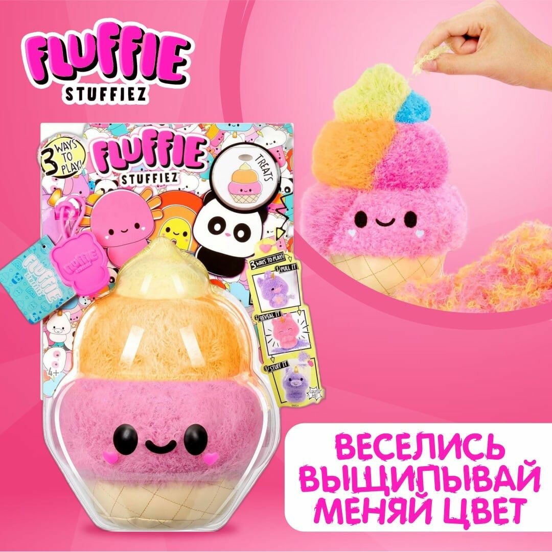 Игрушка-антистресс — фото 1