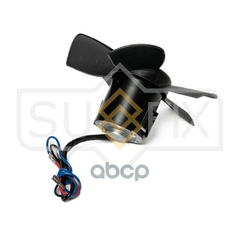 Sufix Вентилятор Отопителя Sufix Lada 2101-2107, 2121-21213 SUFIX арт. FN-1016