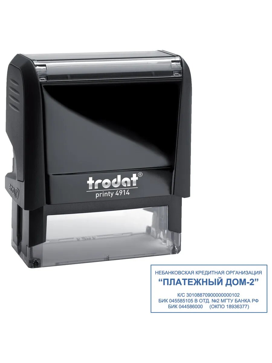 Оснастка для штампа, размер оттиска 64х26 мм, синий, TRODAT 4914 P4, подушка в комплекте