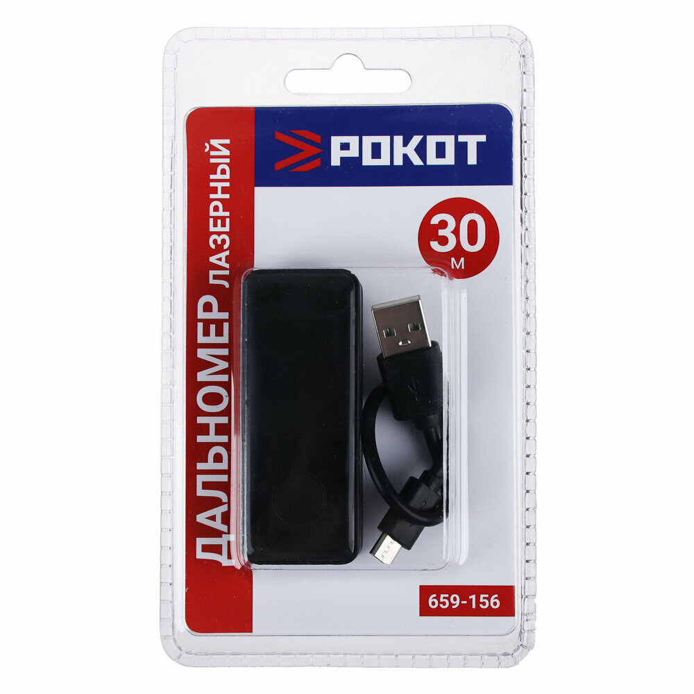 Рокот Дальномер лазерный, 30м, Диапазон измерения – 0,15 – 30 м с погрешностью 2 мм