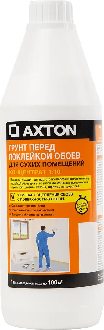 Грунт-концентрат перед поклейкой обоев Axton для сухих помещений, 1 л