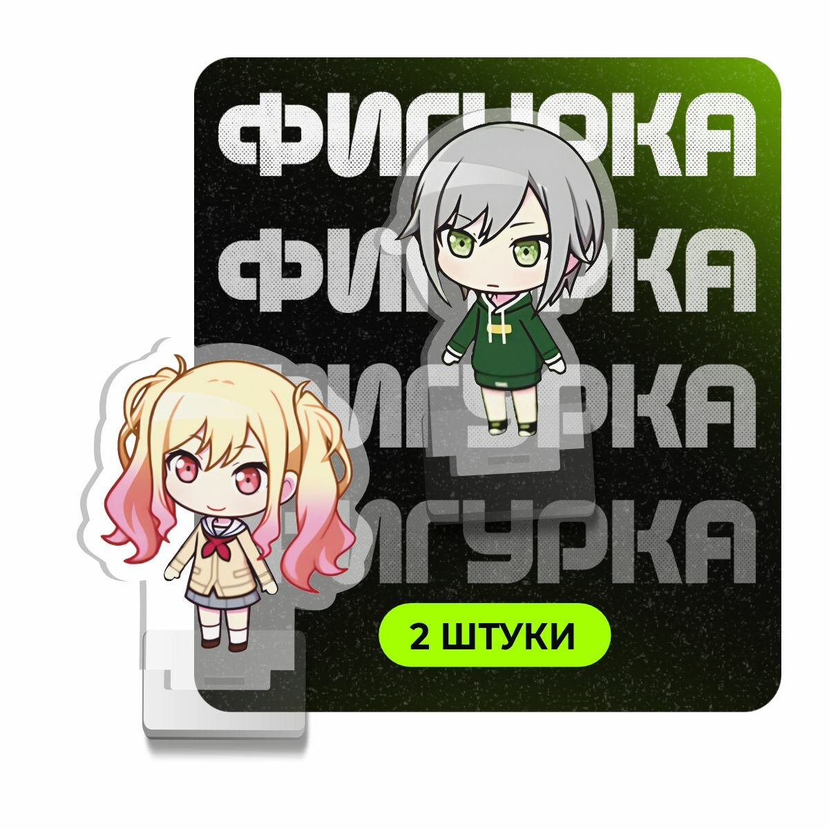 Фигурка акриловая Project Sekai Шихо и Саки