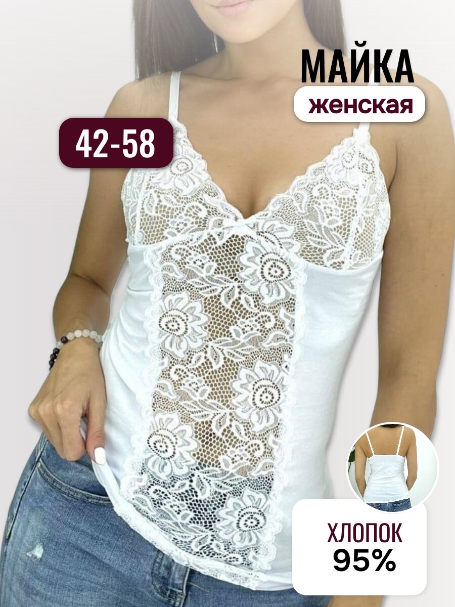 Майка