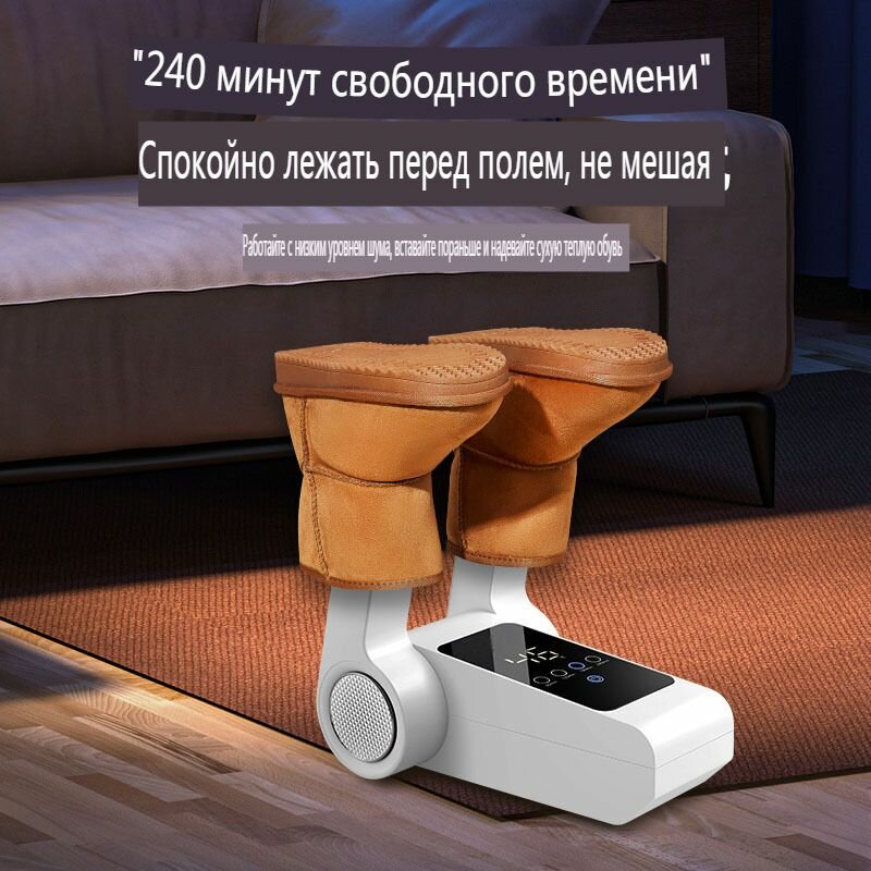 Сушилки для коньков