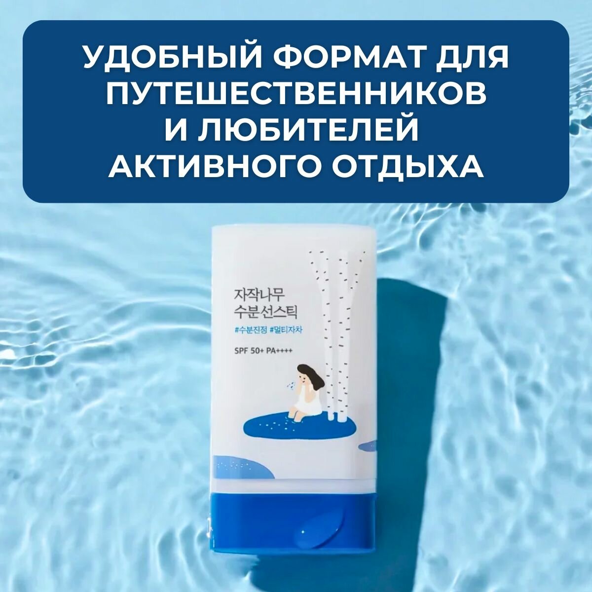 Средство солнцезащитное