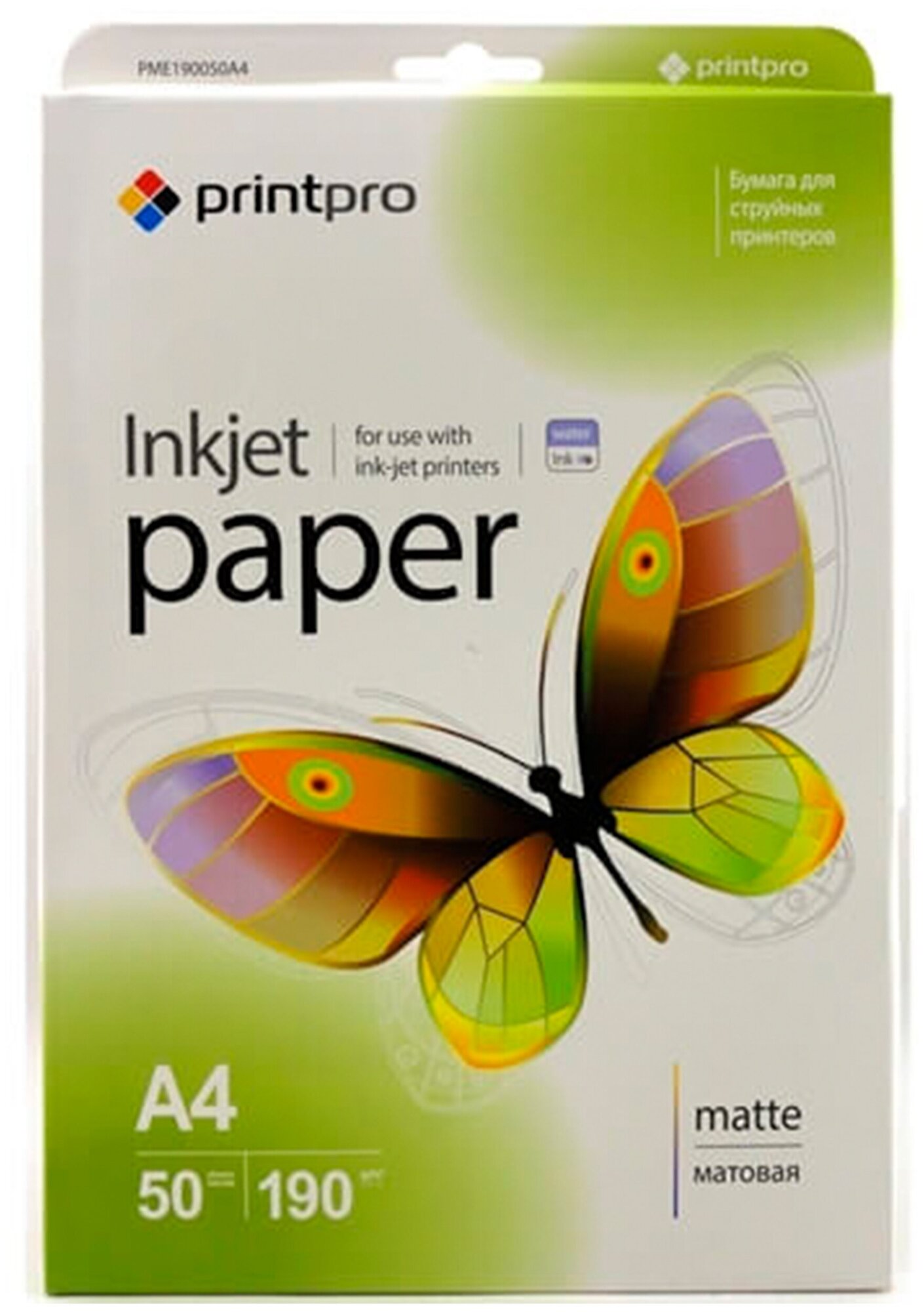 PME190050A4 PrintPro Photo paper matte 190g/m, A4, 50pc. (20/400)