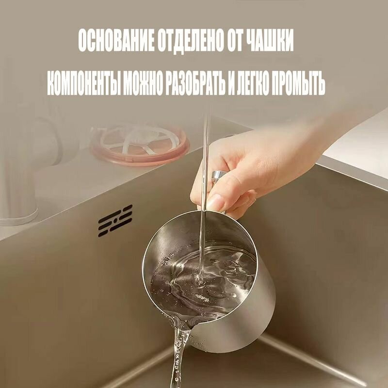 Вспениватель молока — фото 1