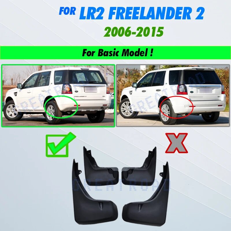 Подходит для Land Rover Lr2 Freelander 2 2006-2015, крыло, брызговики, брызговики, Basic