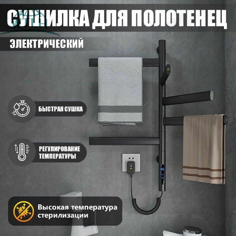 Полотенцесушитель — фото 1