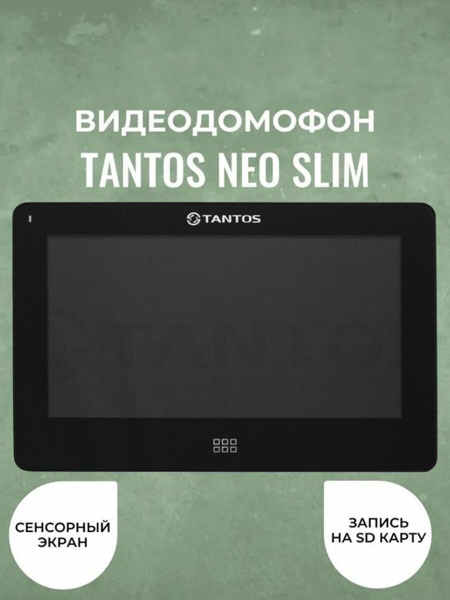 Видеодомофон Tantos NEO Slim (black)